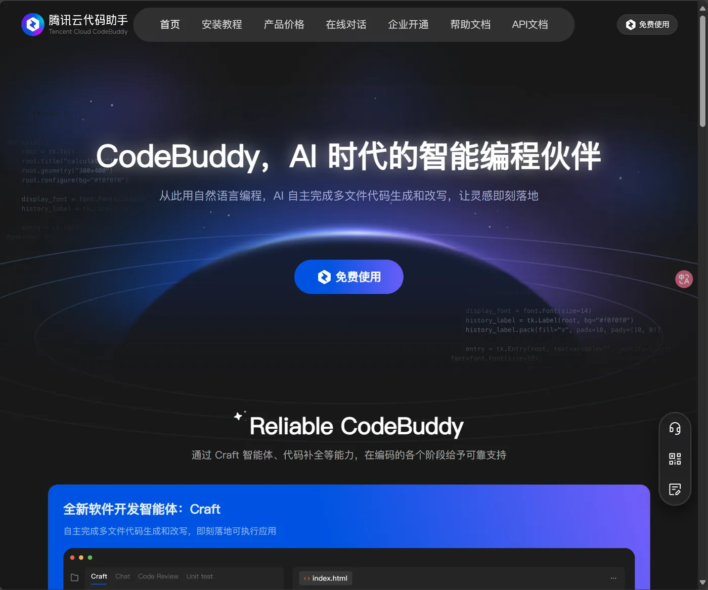 CodeBuddy实现图片水印添加工具-WinFrom控件库|.net开源控件库|HZHControls官网