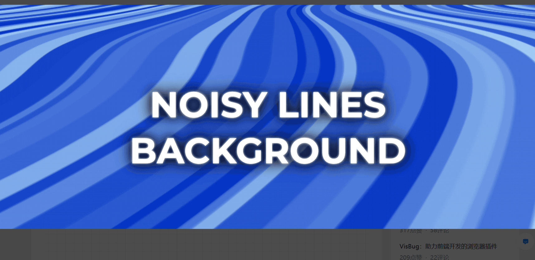 ThreeJS 动画之 Noisy Lines-阿里云开发者社区