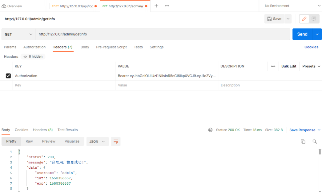 在Express中使用JWT的操作与报错问题-阿里云开发者社区