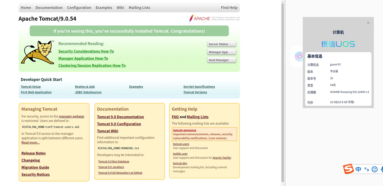 （linux-x86-arm-mips）安装Tomcat 9.0-阿里云开发者社区