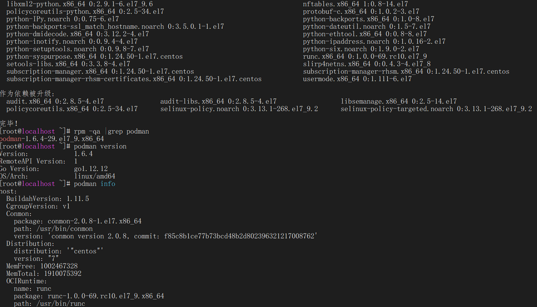 （linux-x86）centos7、kylinV10安装podman-阿里云开发者社区