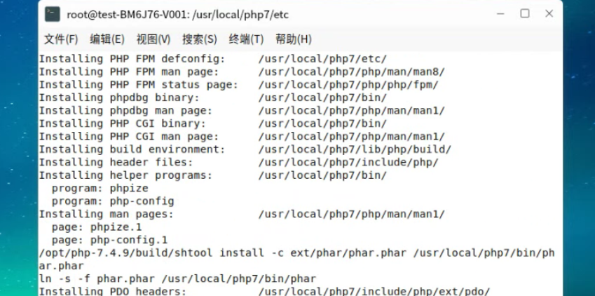 （麒麟V10-arm）编译安装php-7.4及部分依赖-阿里云开发者社区