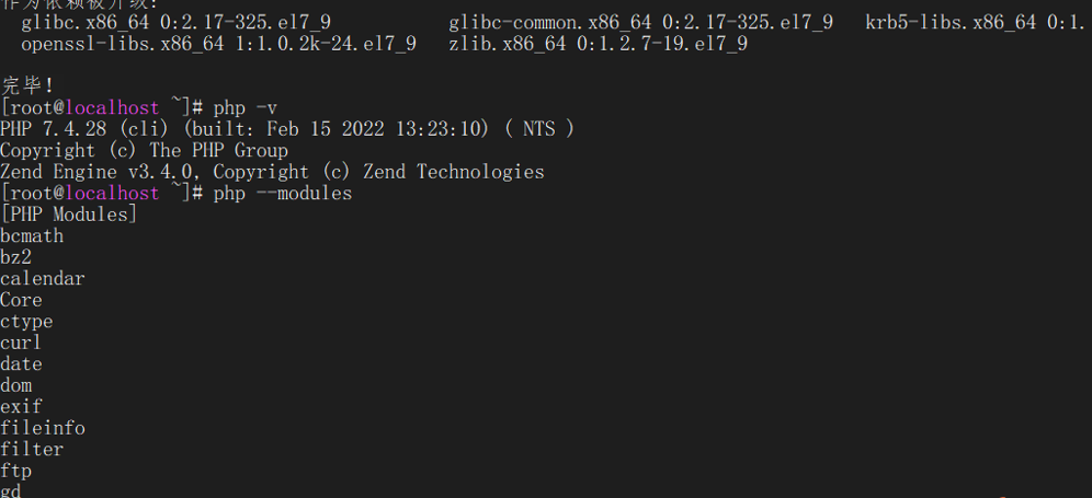 （openEuler21.03-Centos7-x86）yum安装php+apache-阿里云开发者社区