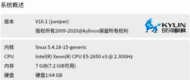 （linux-x86-arm）银河麒麟V10安装ToDesk远程控制-阿里云开发者社区