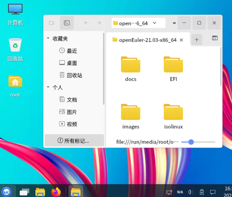 openEuler 上安装 UKUI DDE XFCE GNOME桌面-阿里云开发者社区