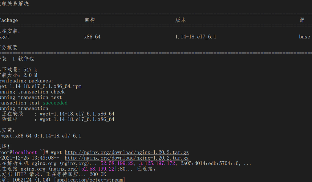 （Centos7-x86）编译安装nginx1.20.2-阿里云开发者社区