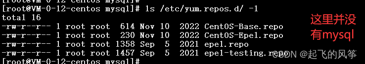 在CentOS 7上安装MySQL数据库的详细教程-开发者社区-阿里云