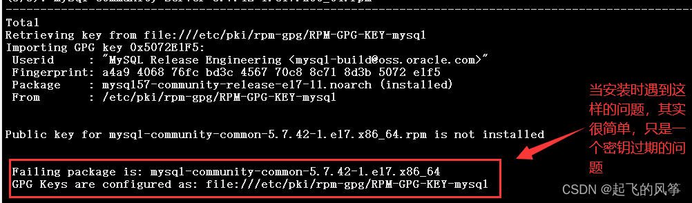 在CentOS 7上安装MySQL数据库的详细教程-开发者社区-阿里云