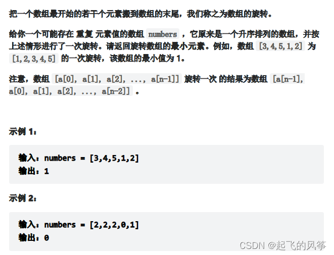 《leetcode》——leetcode刷题日记2 阿里云开发者社区