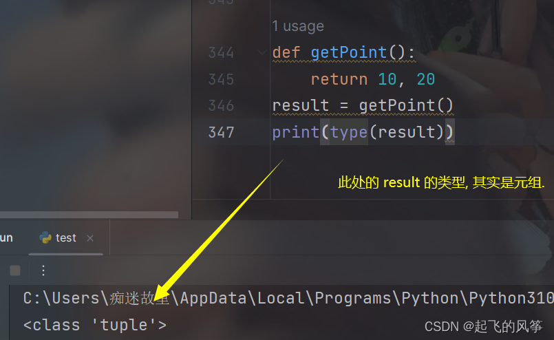 【python】—— 列表和元组详解-阿里云开发者社区