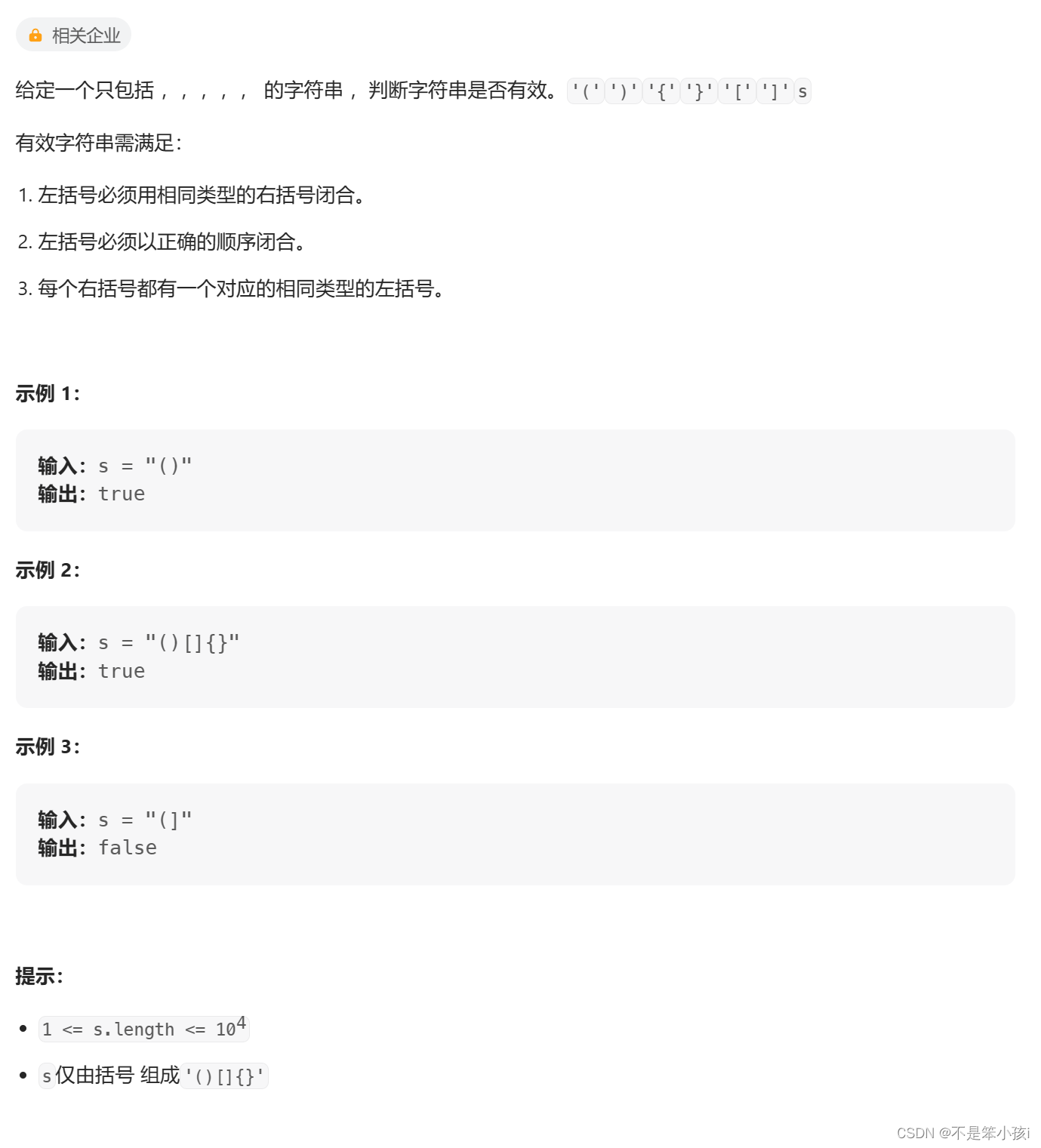 栈和队列的实现以及oj题讲解 阿里云开发者社区