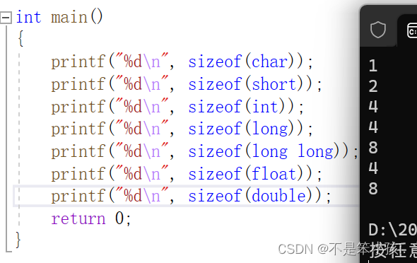 【C】C语言数据类型、常量变量的介绍-阿里云开发者社区