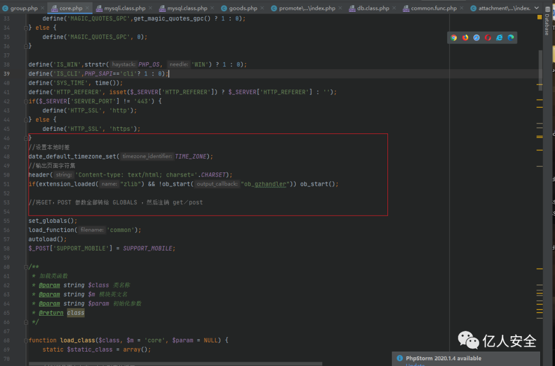 【粉丝福利】PHP代码审计之wuzhicms（二）-阿里云开发者社区