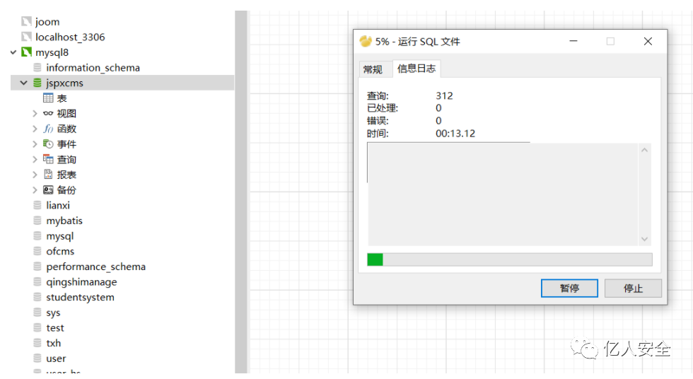 Java代码审计之jspxcms审计（一）-阿里云开发者社区