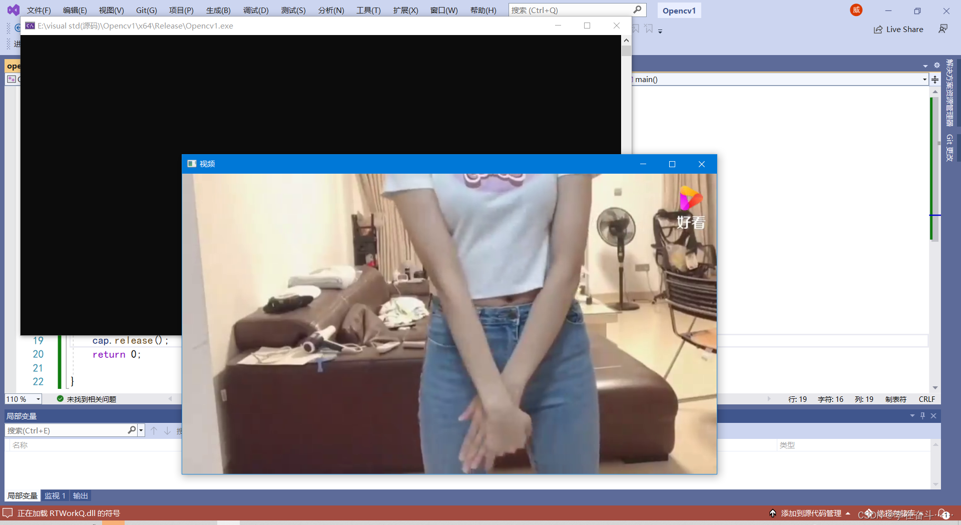 14.【opencv打开视频以及摄像头】-阿里云开发者社区