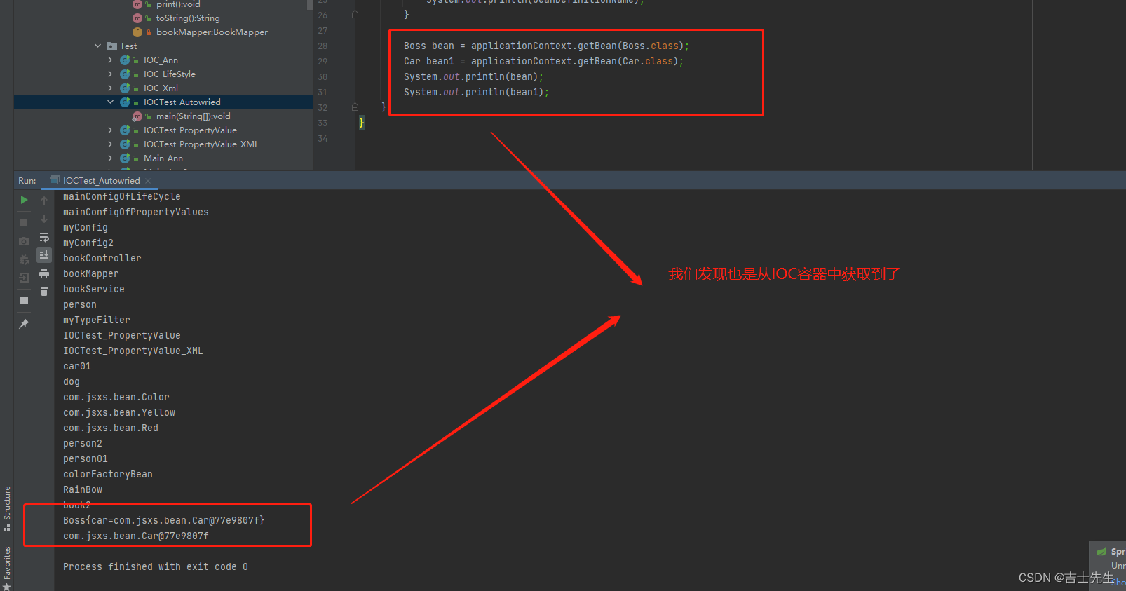 129.【Spring 注解_IOC】（六）-阿里云开发者社区