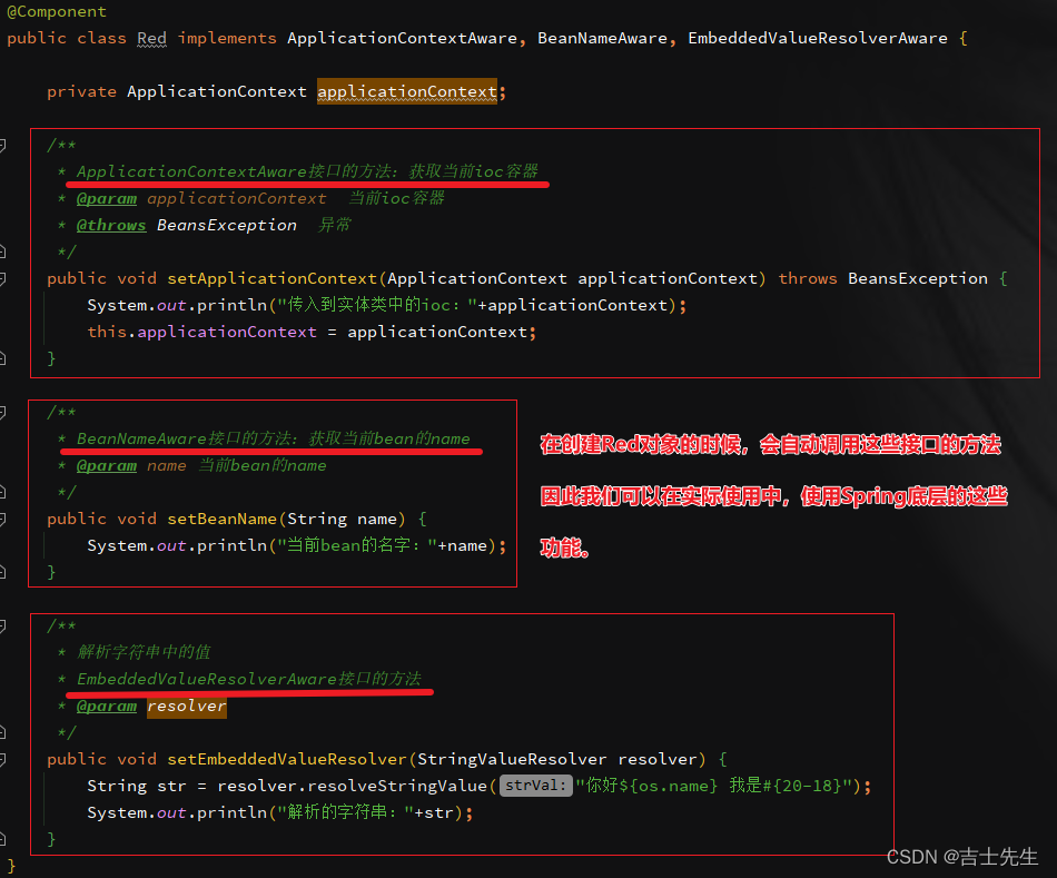 129.【Spring 注解_IOC】（六）-阿里云开发者社区