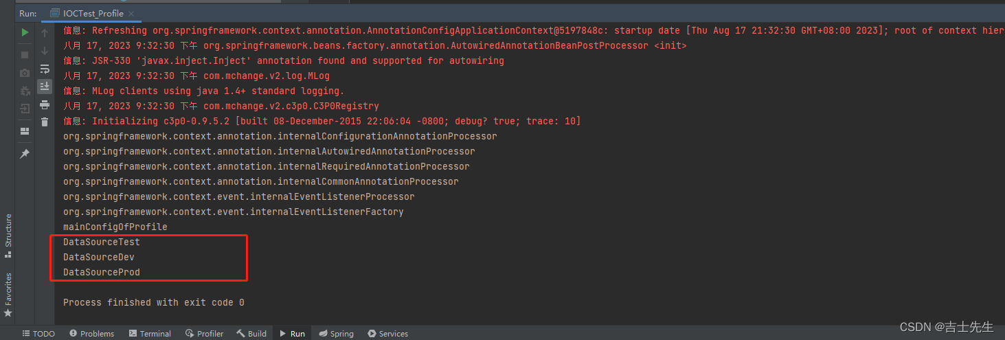 129.【Spring 注解_IOC】（六）-阿里云开发者社区