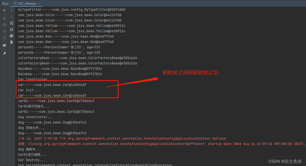 129.【Spring 注解_IOC】（四）-阿里云开发者社区