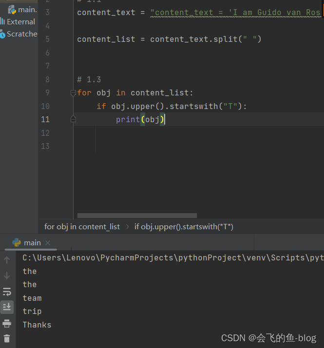 列表循环练习题-阿里云开发者社区