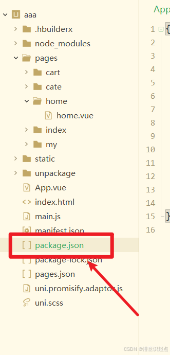 uni-app配置@escook/request-miniprogram实现带拦截器的网络请求-开发者社区-阿里云