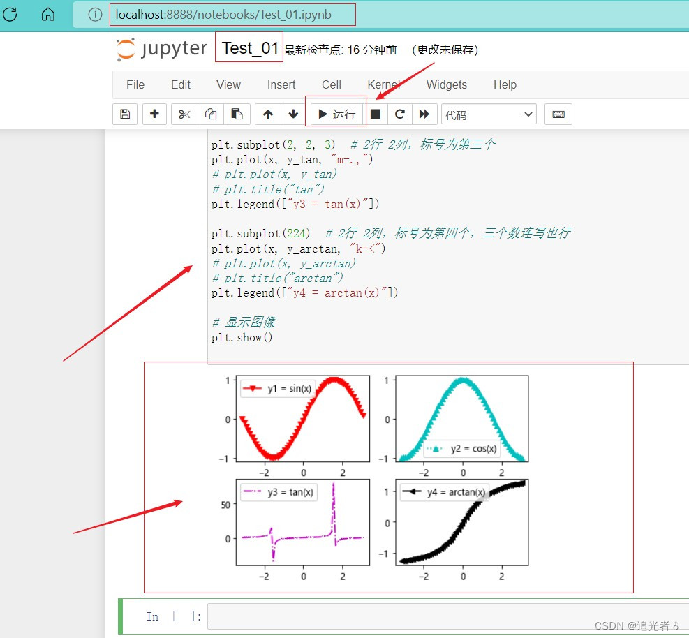 【问题记录与解决】启动jupyter,运行代码时报错【error】 通过 Jupyter 建立的python文件在哪儿 Jupyter 中 移动 Python 文件 到 指定文件夹