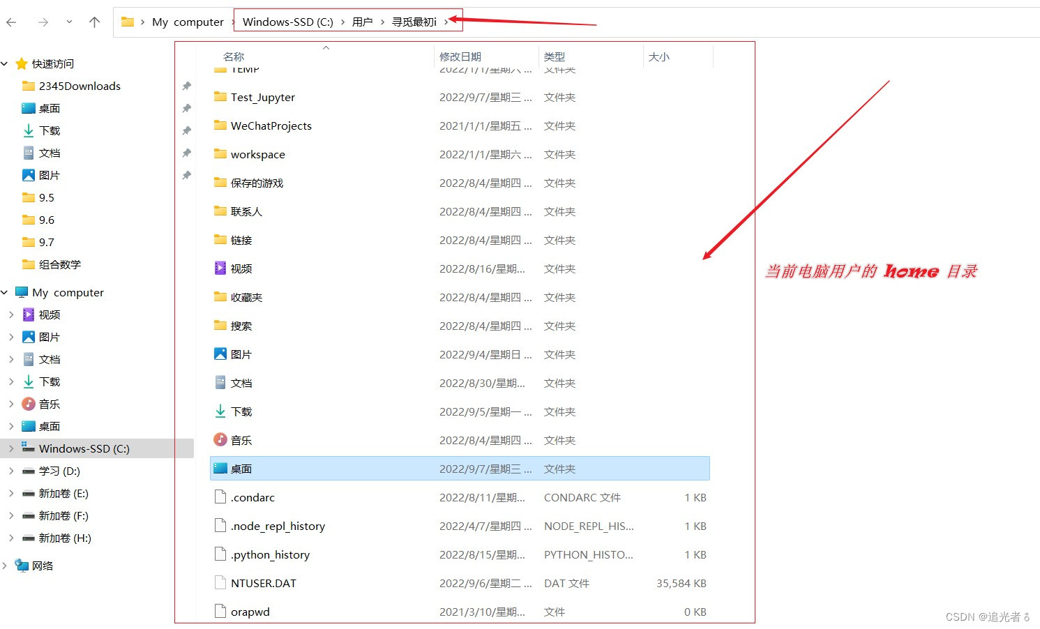 【问题记录与解决】启动jupyter，运行代码时报错【error】 通过 Jupyter 建立的python文件在哪儿 Jupyter 中 移动 Python 文件 到 指定文件夹