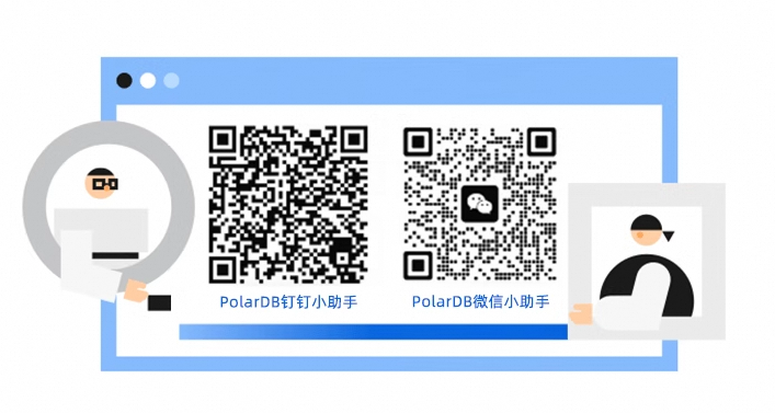 PolarDB 分布式版 V2.0，安全可靠的集中分布式一体化数据库管理软件-阿里云开发者社区