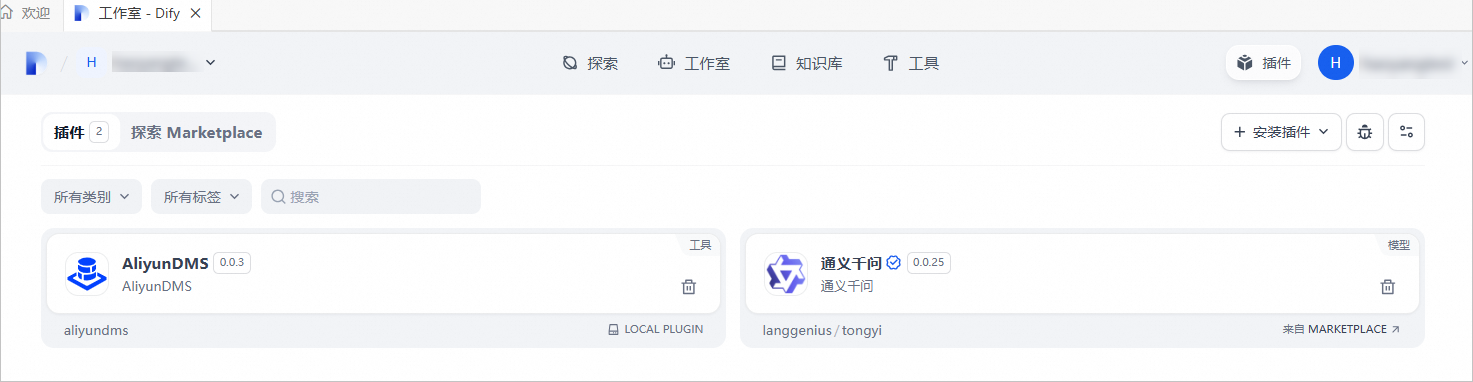 快速部署Dify on DMS，一站式开发智能体应用-阿里云开发者社区