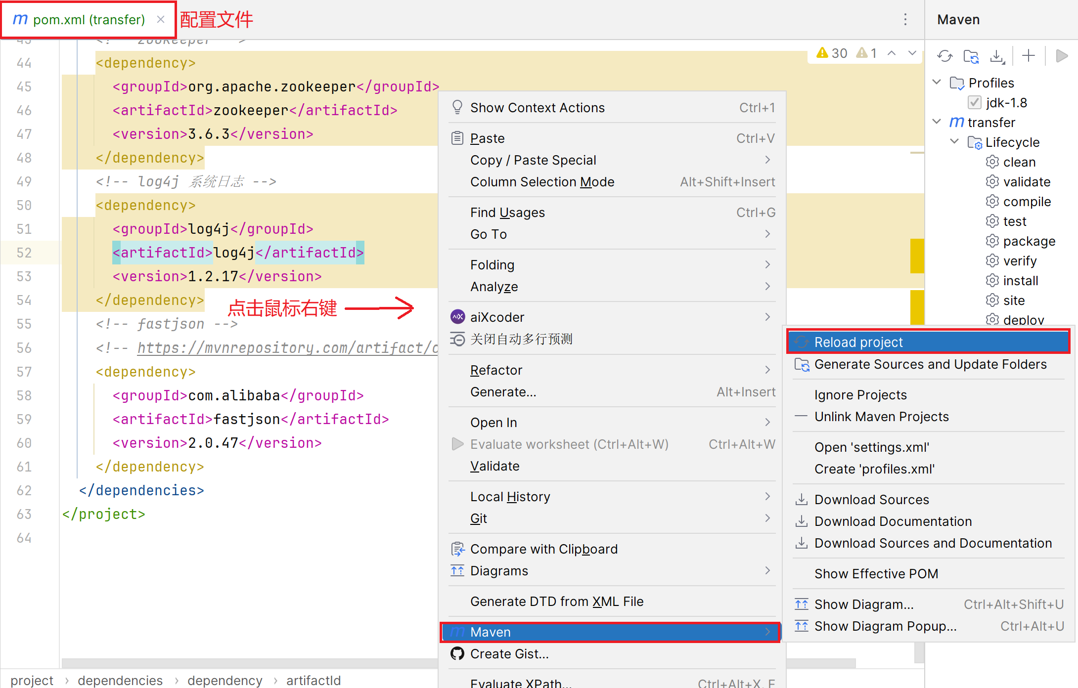 Maven工程创建配置核心操作与常见问题排查全流程指南-开发者社区-阿里云