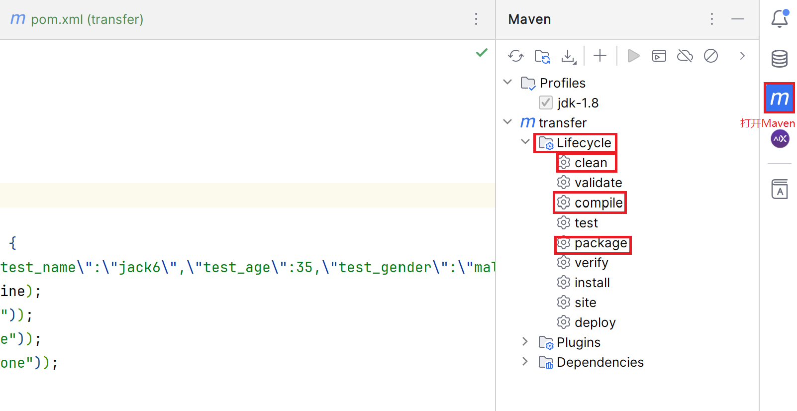 Maven工程创建配置核心操作与常见问题排查全流程指南-开发者社区-阿里云