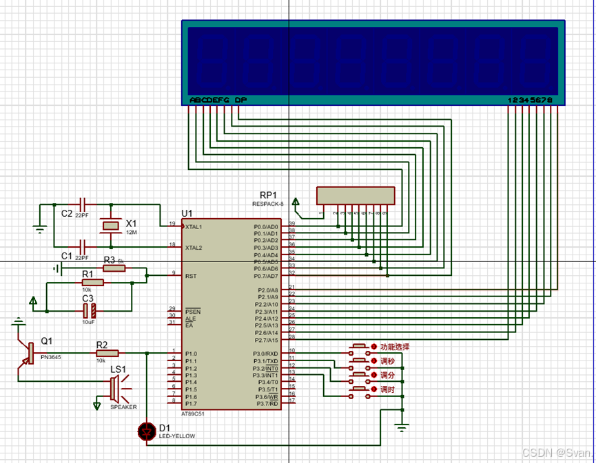 使用51单片机与Proteus仿真实现含闹钟功能的数字时钟-开发者社区-阿里云
