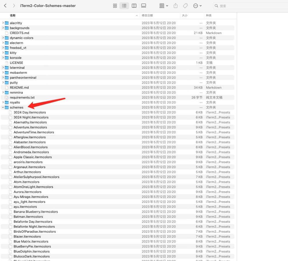 iterm2 安装、配置、ssh远程-阿里云开发者社区