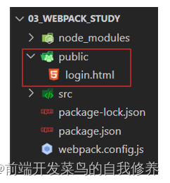 webpack超详细教程，学webpack看这一篇就够了！（上）-阿里云开发者社区