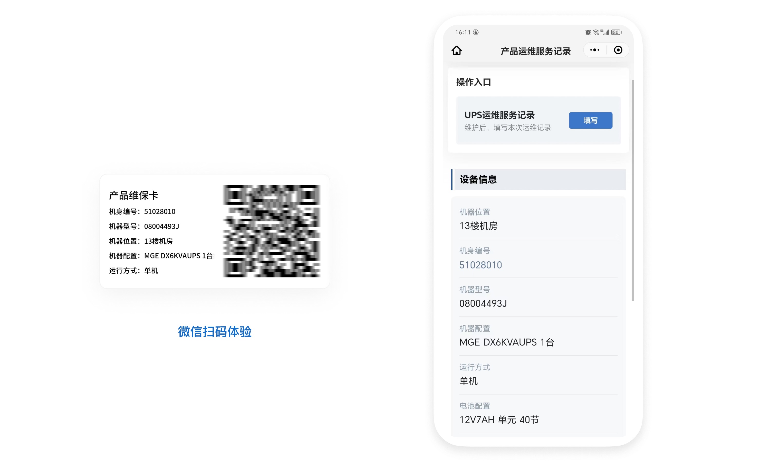 产品信息二维码系统：扫码查看产品介绍，随时更新产品信息-阿里云开发者社区