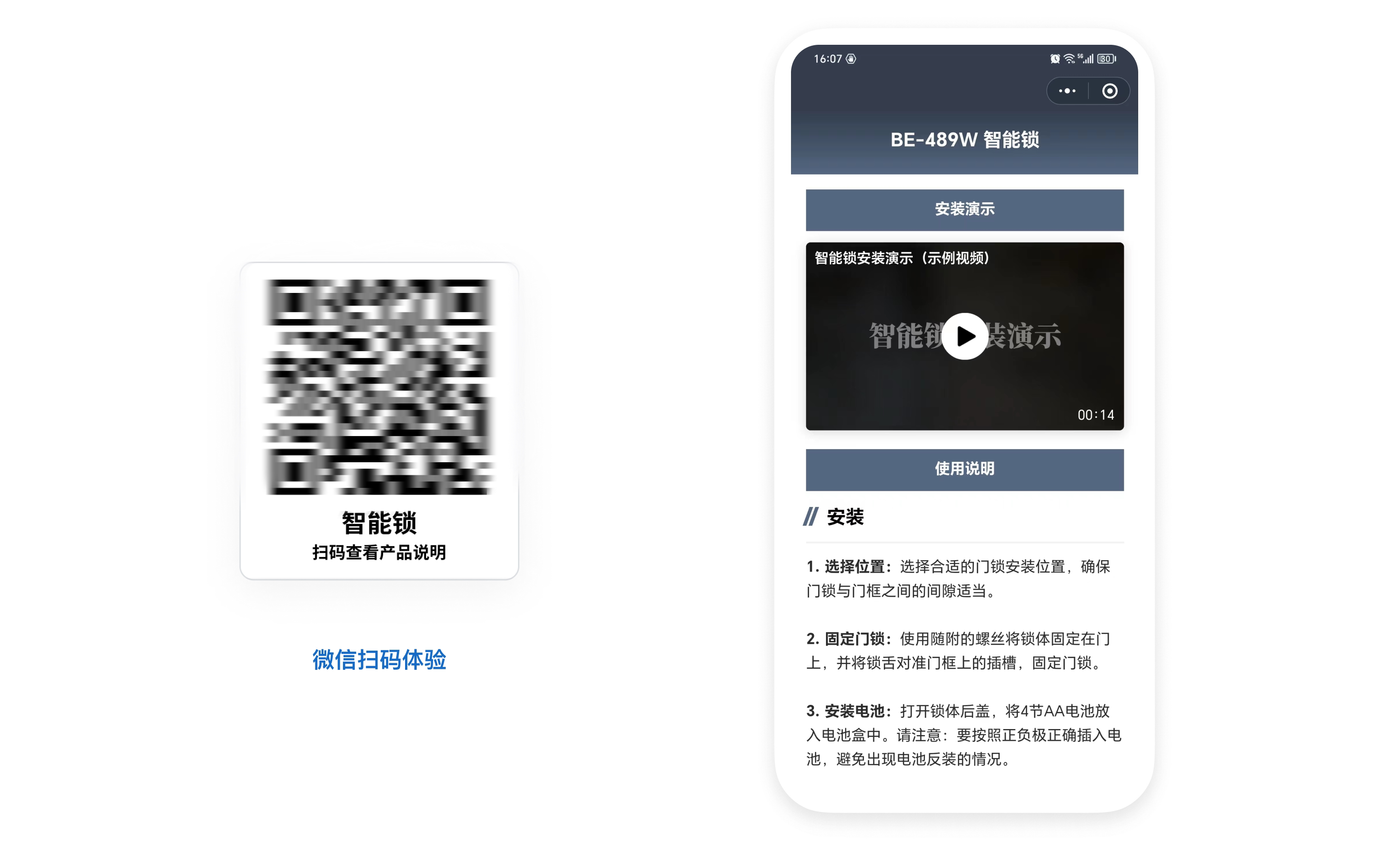 产品信息二维码系统：扫码查看产品介绍，随时更新产品信息-阿里云开发者社区