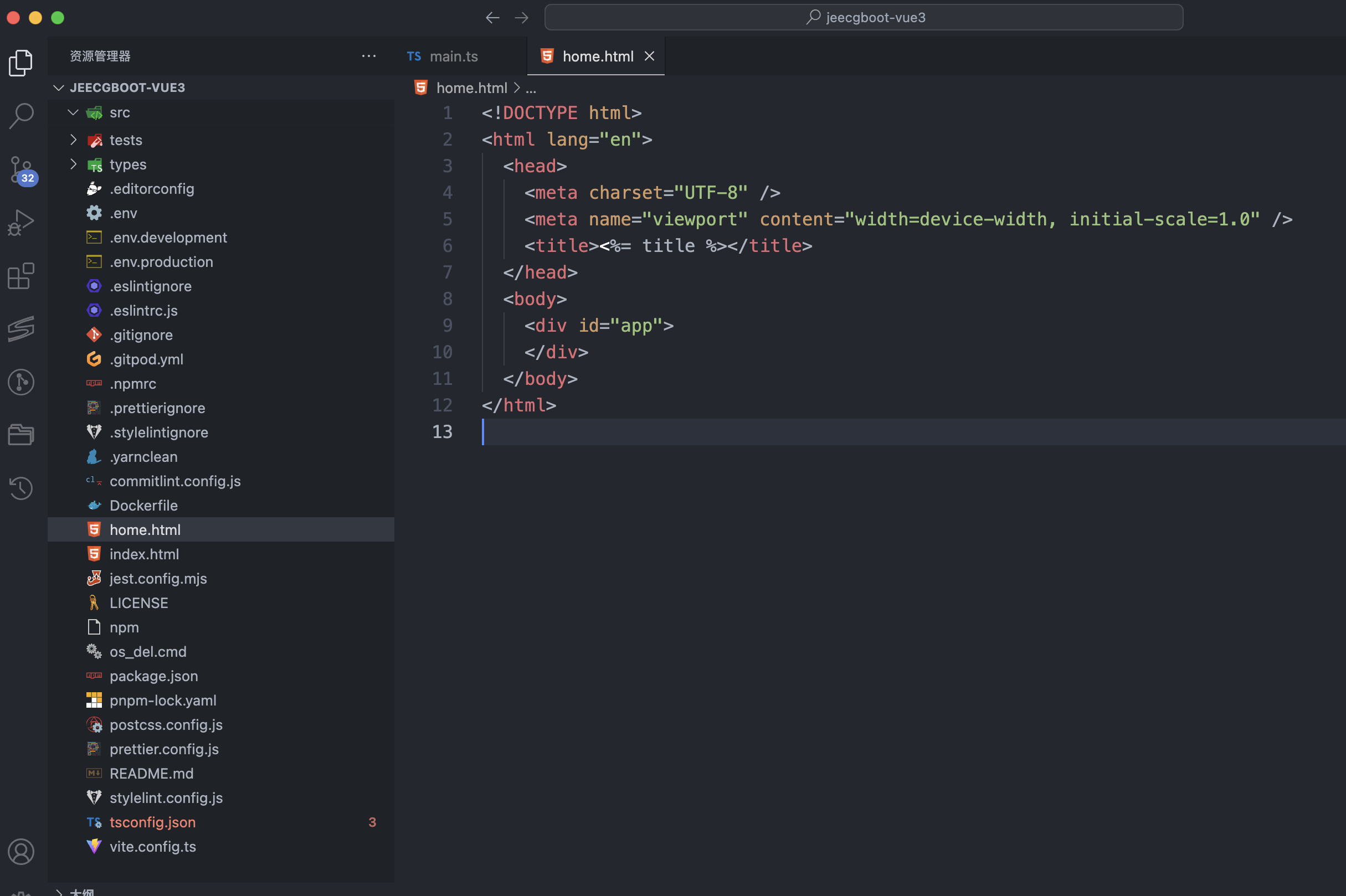 在 JeecgBoot 项目中基于 Vue 3 配置多页面入口-阿里云开发者社区