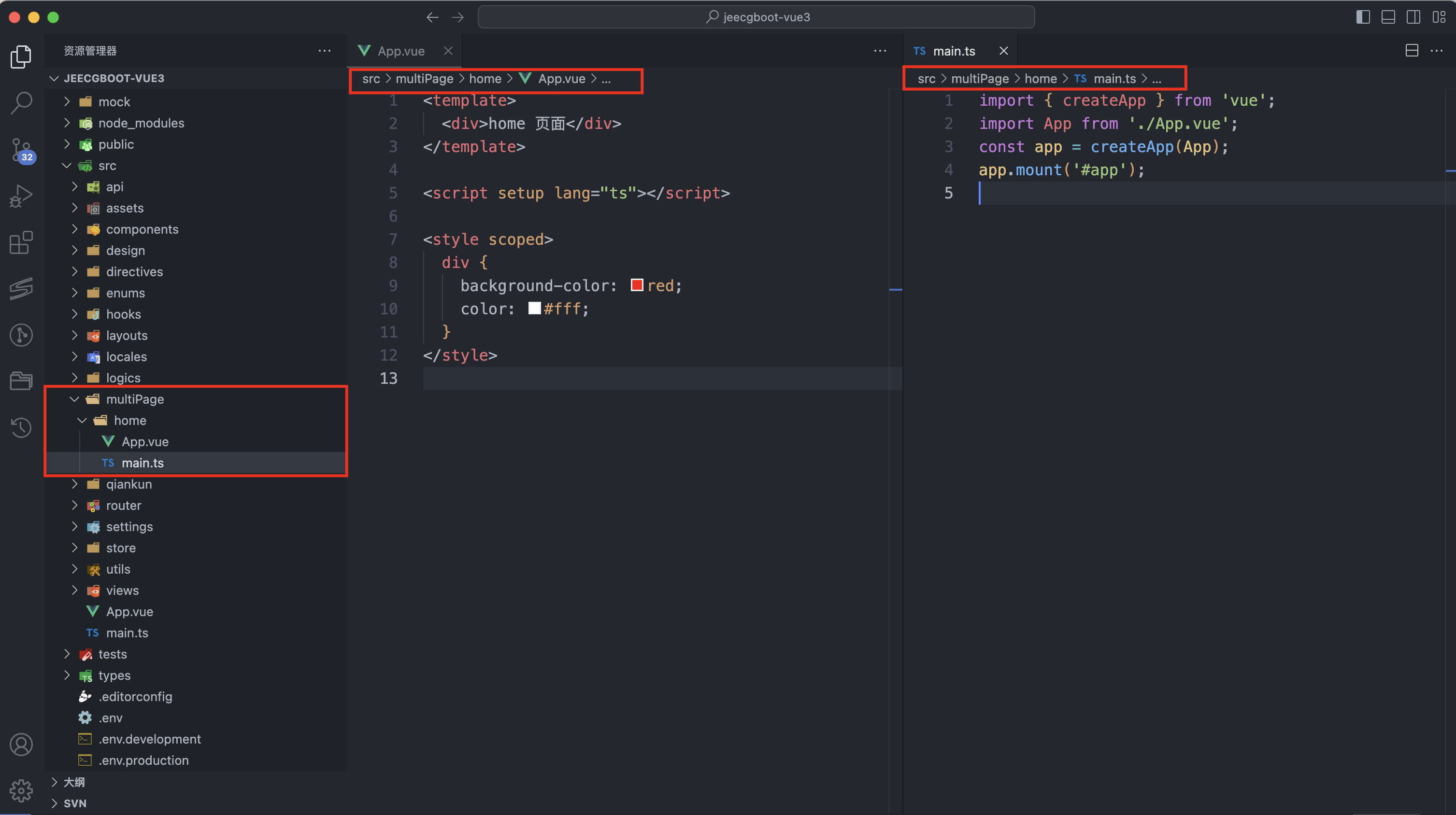 在 JeecgBoot 项目中基于 Vue 3 配置多页面入口-阿里云开发者社区