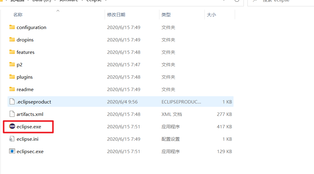 Eclipse安装Flowable Eclipse Designer插件实现图形建模BPMN 2.0流程图-阿里云开发者社区