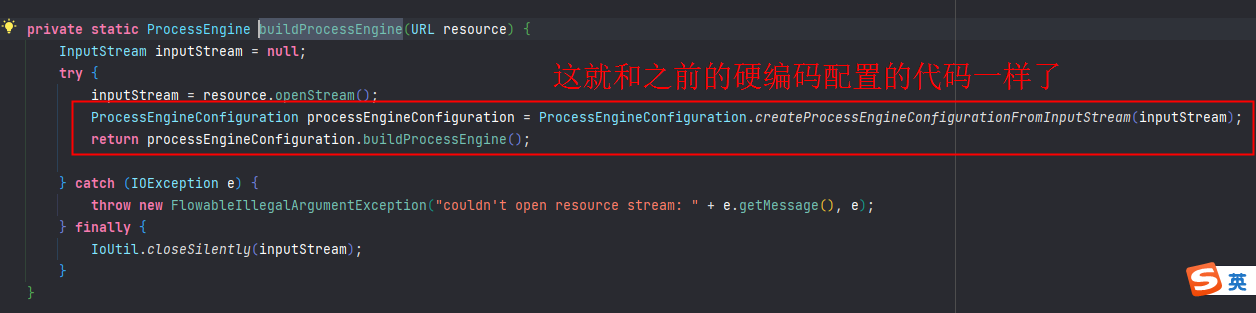 Flowable：ProcessEngin（引擎）与Service（服务接口）讲解-阿里云开发者社区