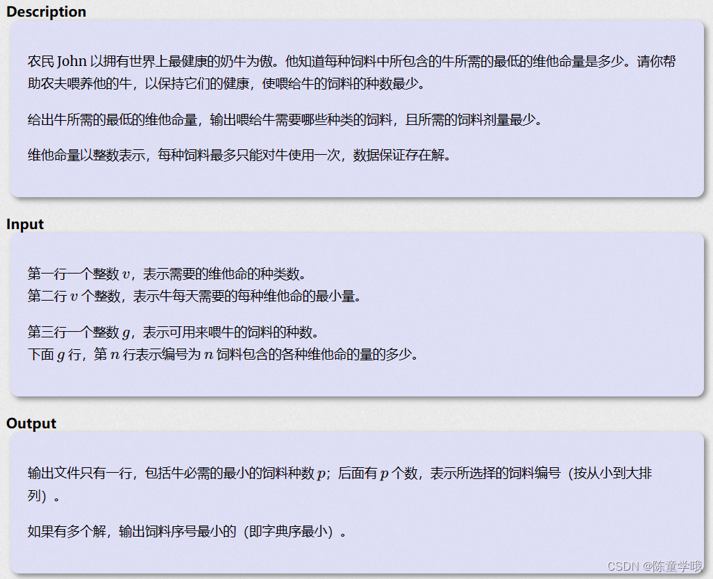 【ACM】—蓝桥杯大一暑期集训Day3-阿里云开发者社区