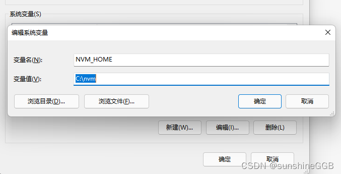 Node版本管理工具 - Nvm的下载、安装配置与使用-阿里云开发者社区