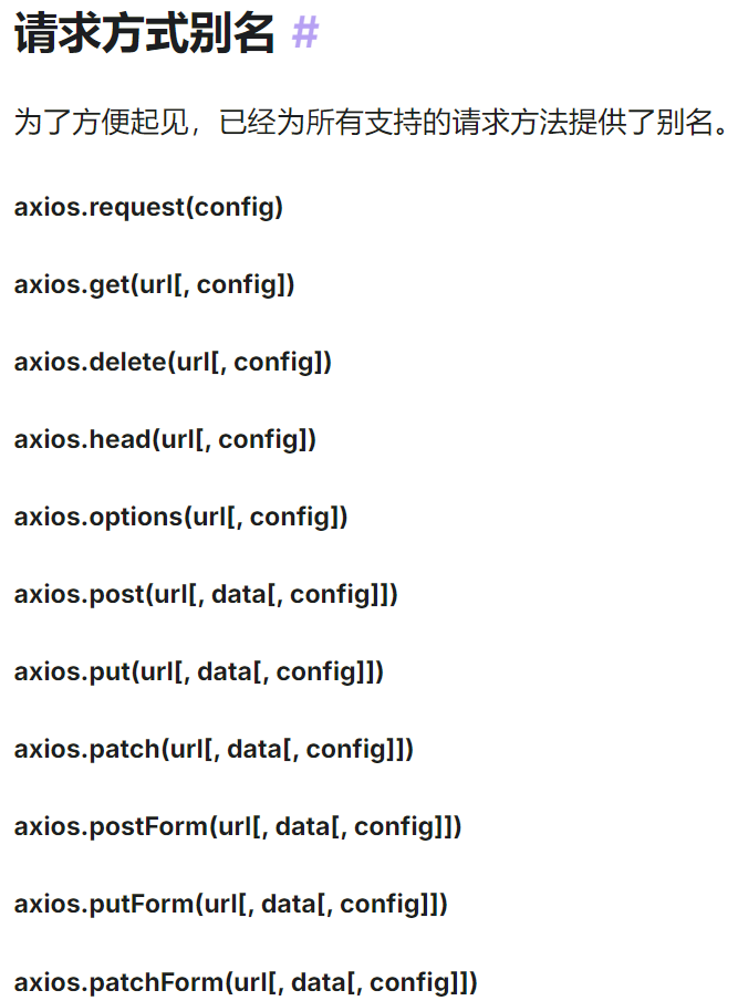 Ajax与Axios，以及Apifox的入门使用-阿里云开发者社区