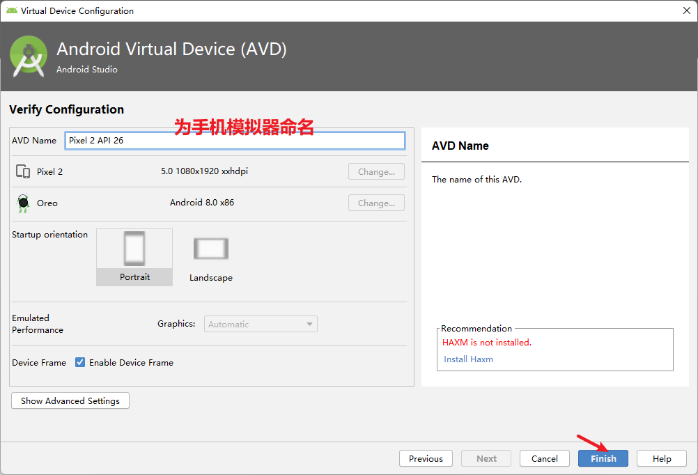 手把手教你安装Android Studio并附上常见安装问题-阿里云开发者社区