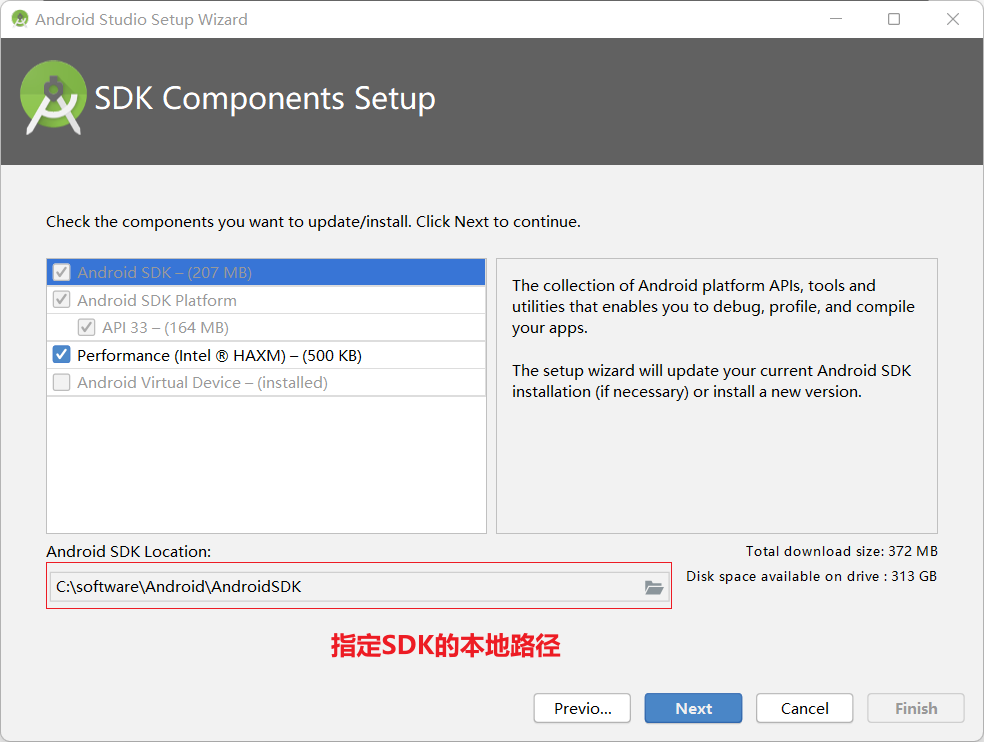 手把手教你安装Android Studio并附上常见安装问题-阿里云开发者社区