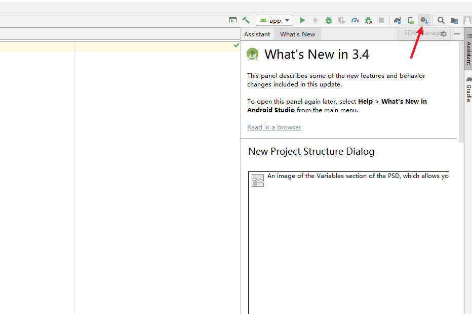 手把手教你安装Android Studio并附上常见安装问题-阿里云开发者社区