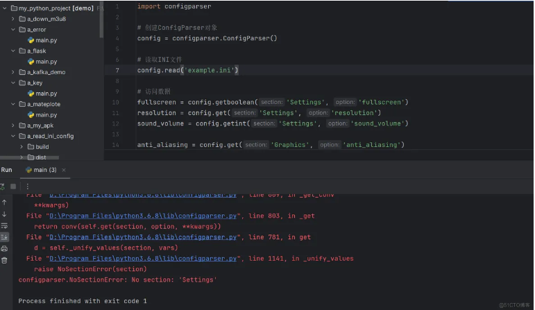 INI文件介绍与Python处理指南-阿里云开发者社区