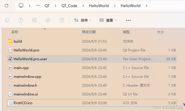 【QT速成】零基础快速入门QT6简明教程之环境配置（一）-阿里云开发者社区