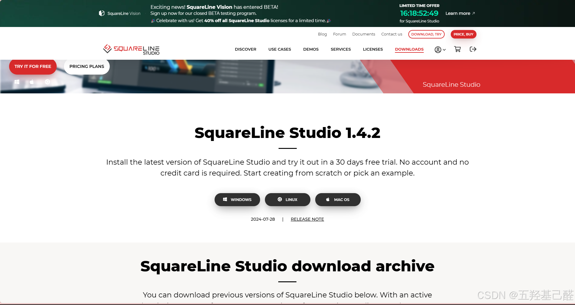 【LVGL快速入门】SquareLine Studio安装教程（LVGL官方工具）-阿里云开发者社区